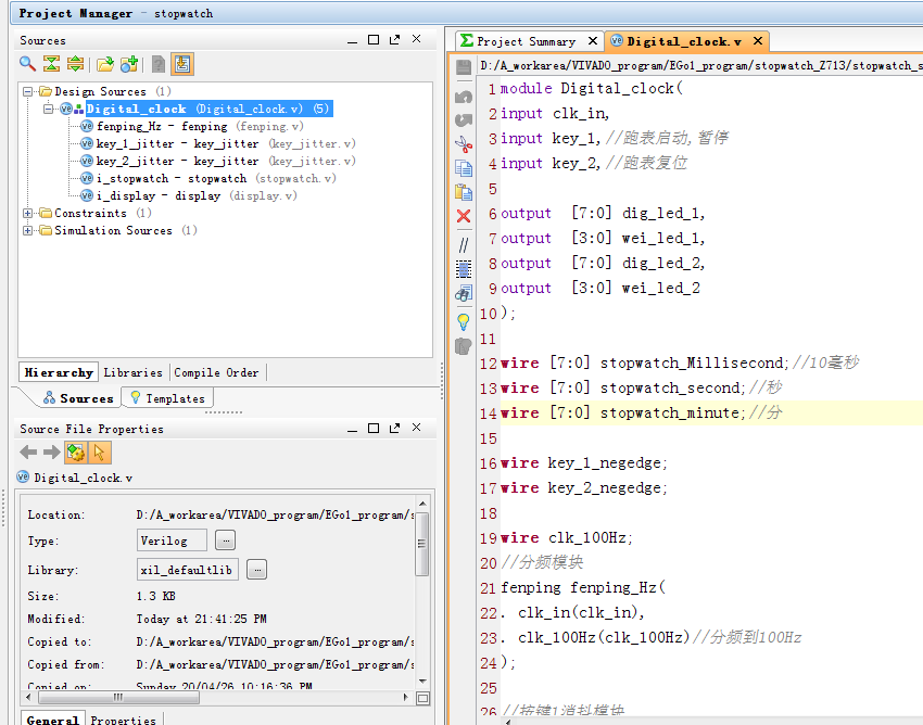 Vivado数字秒表verilog代码ego1开发板电子秒表跑表数字跑表verilog Csdn博客 6220