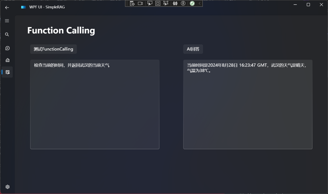 在SimpleRAG中使用SiliconCloud快速测试Function Calling_如何测试function calling-CSDN博客