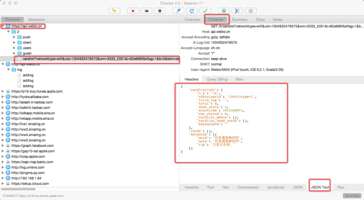 使用Charles抓抓包，抓取IOS设备的请求（http/https）_charles useragent-CSDN博客