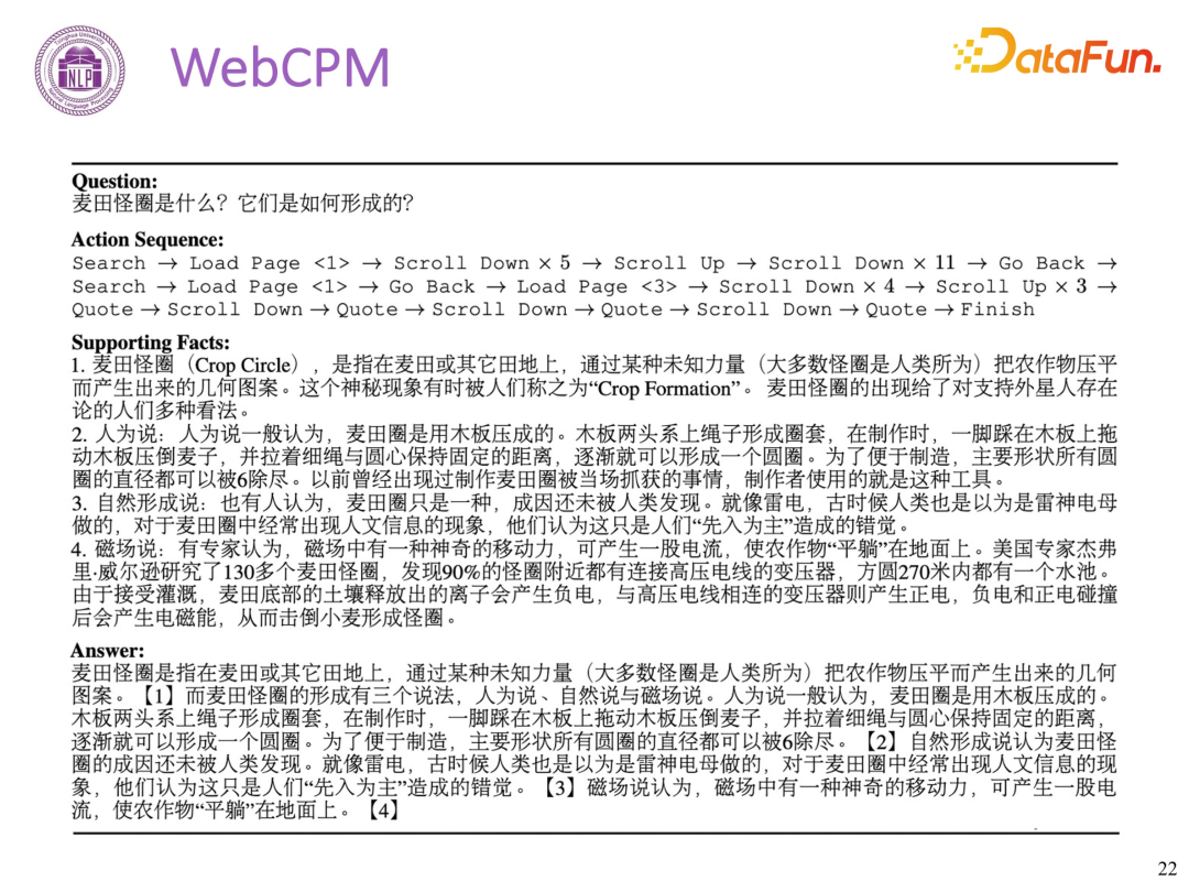 大模型工具学习探索（非常详细）零基础入门到精通，收藏这一篇就够了_toollearning-CSDN博客
