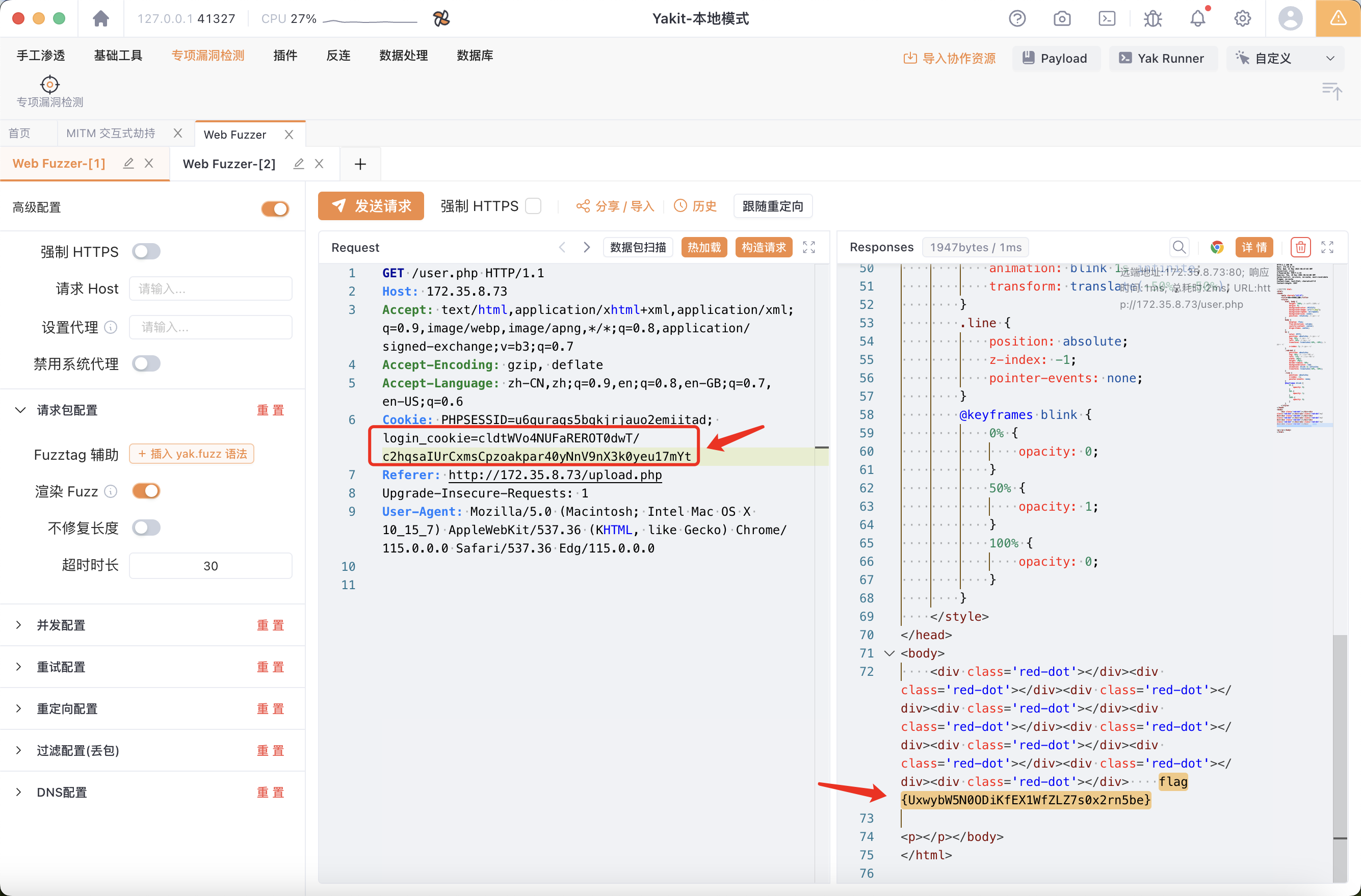 【2023饶派杯车联网CTF】Web-对访客开放的车载系统 writeup_车联网安全ctf-CSDN博客