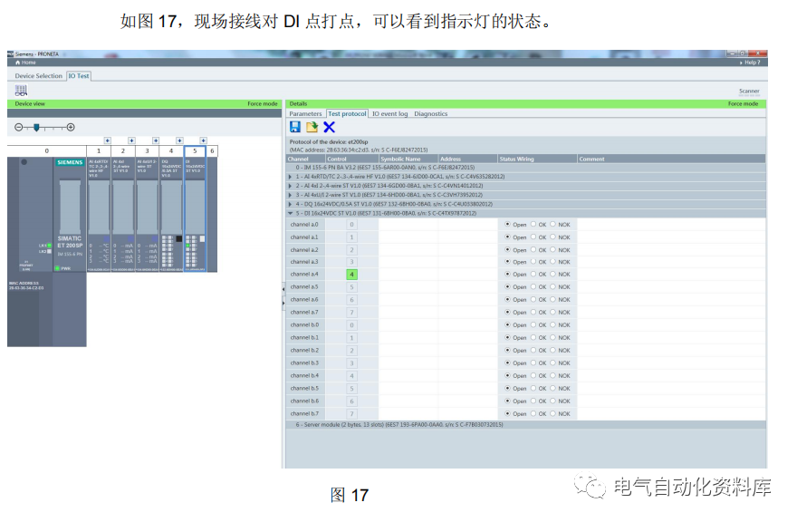 网络调试工具_西门子 PROFINET 网络调试和诊断工具 PRONETA 入门-CSDN博客
