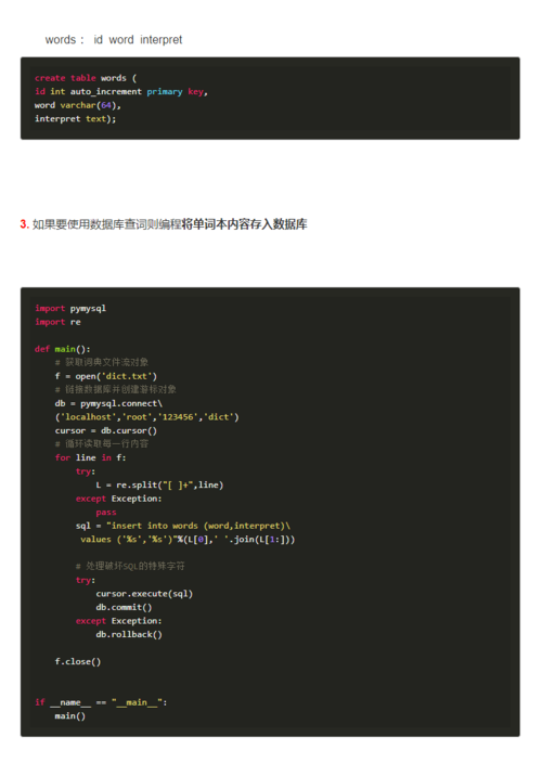 Python开发windows桌面应用python 开发桌面客户端 Csdn博客 6679