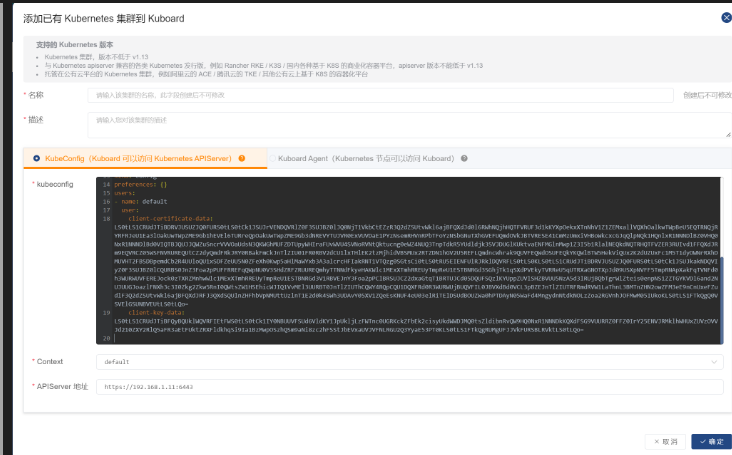 k3s部署全过程kuboard管理界面_k3s管理ui-CSDN博客