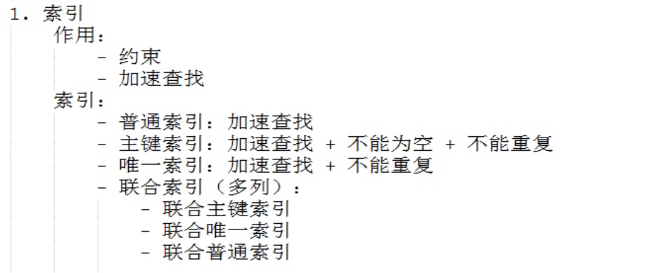 Mysql会自动建立索引mysql索引种类（索引种类和建立索引） Csdn博客