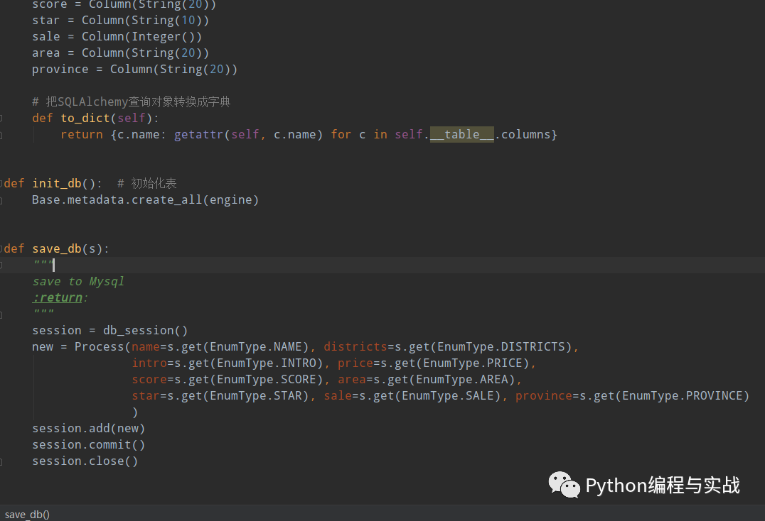 用Python爬取了全国近5000家旅游景点，分析国庆去哪玩_海南旅游景点分析有什么python算法-CSDN博客