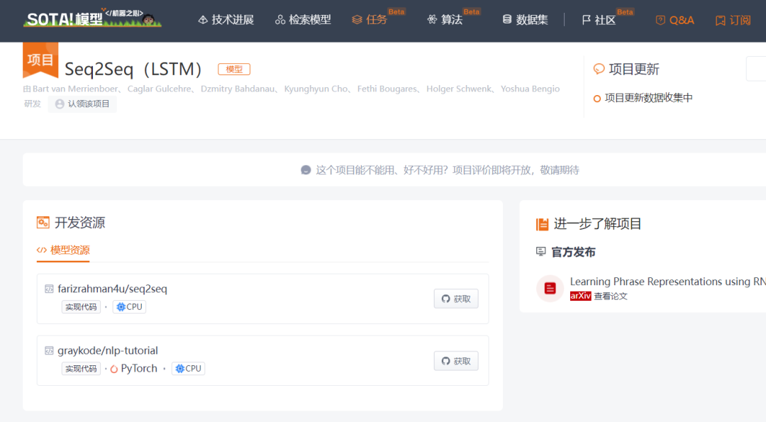 Seq2Seq、SeqGAN、Transformer…你都掌握了吗？一文总结文本生成必备经典模型（一）...-CSDN博客