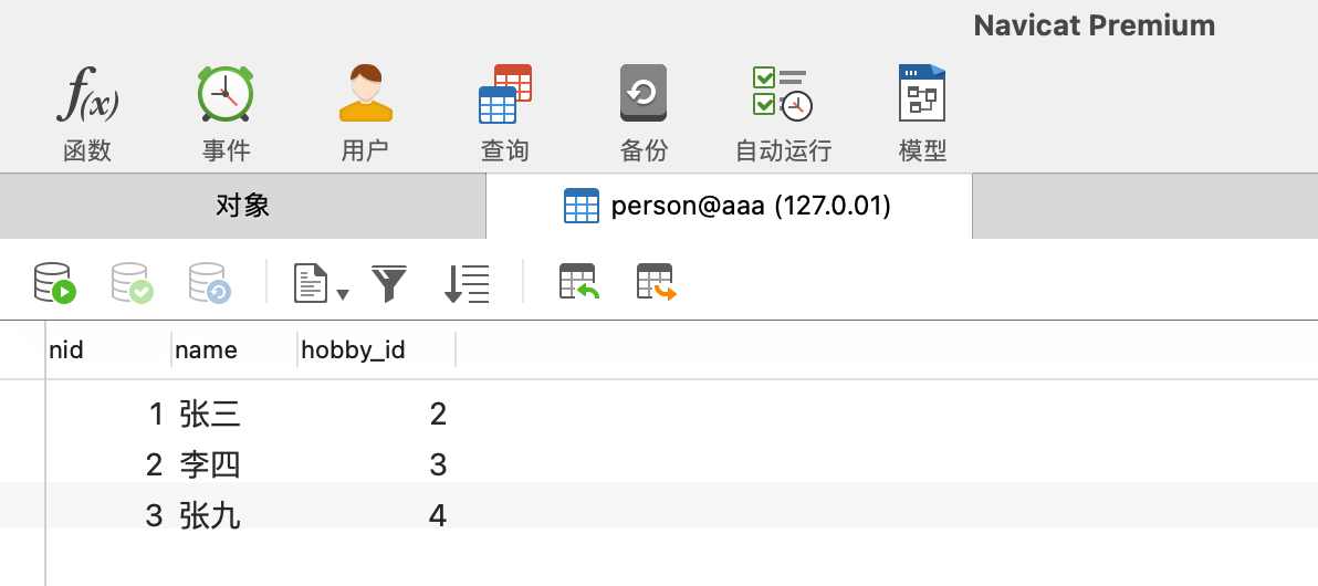 【八】mysql数据库之数据库ide与pymysql模块 Csdn博客