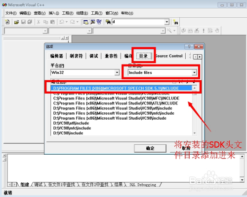 Microsoft Speech SDK开发包 使用-CSDN博客