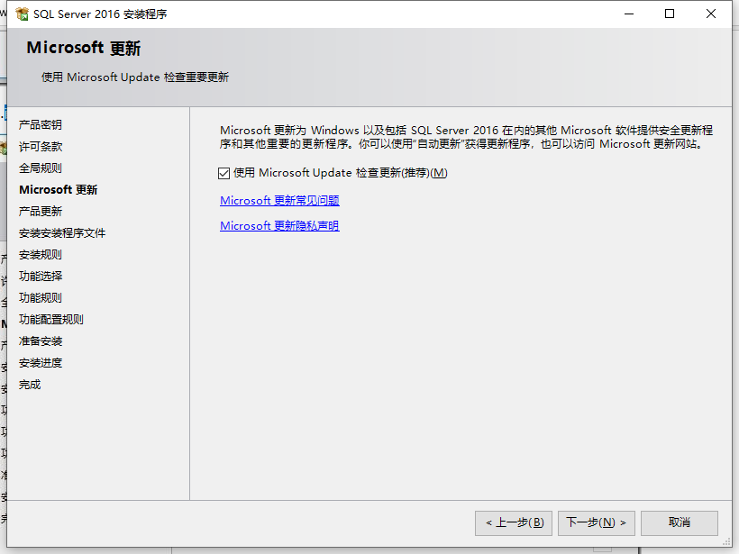SQL Service安装教程_sqlservice-CSDN博客