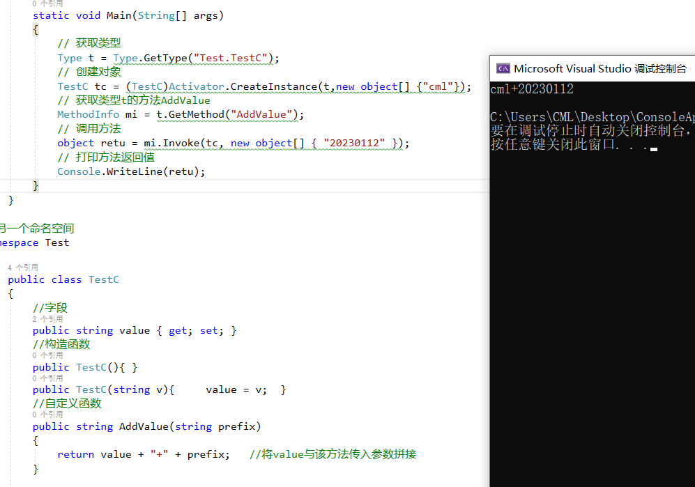 C#反射（Reflection）_c#中的reflection-CSDN博客