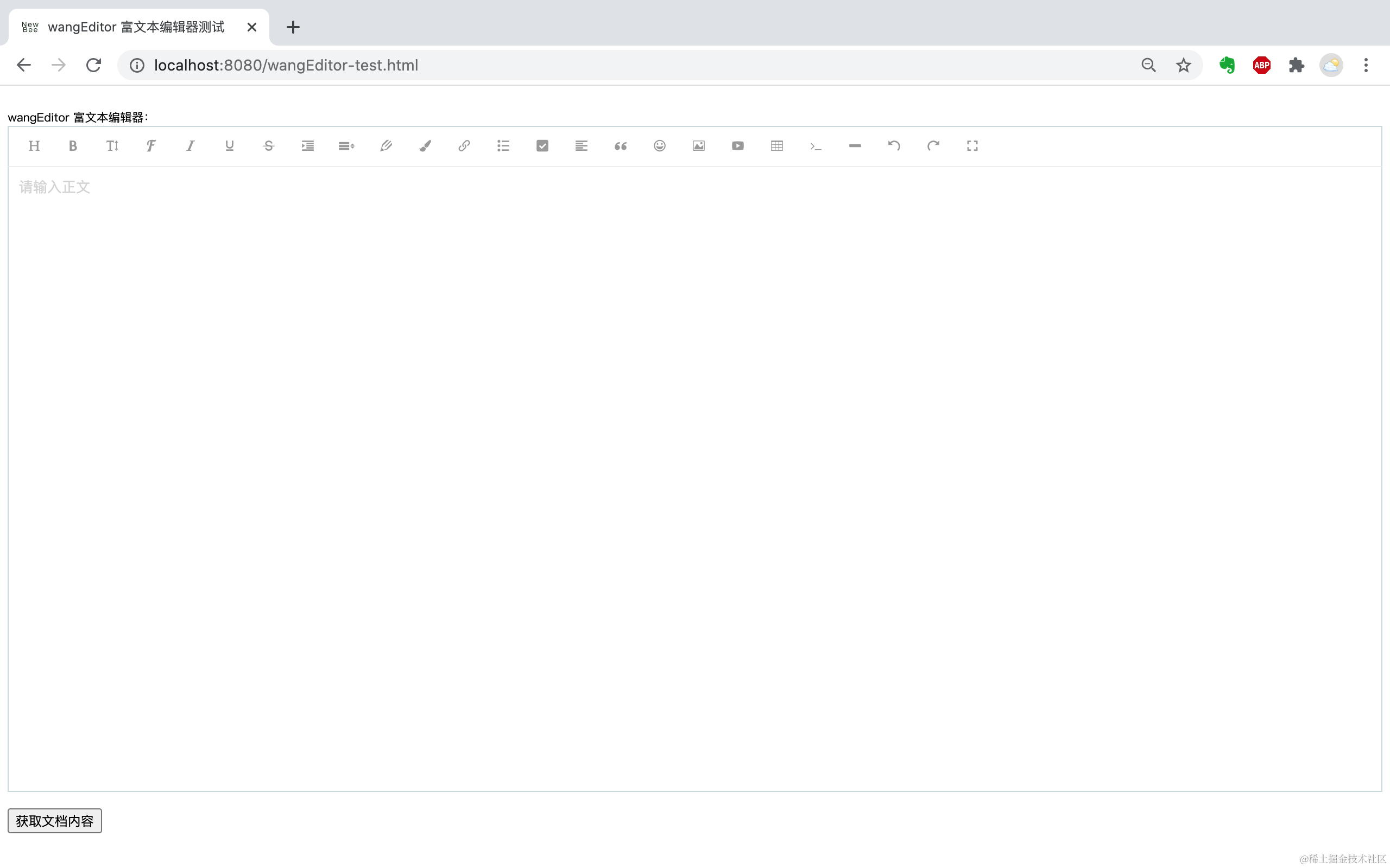 Spring Boot 大型线上商城项目实战教程:富文本编辑器 wangEditor 介绍及整合详解_富文本集成spring-CSDN博客