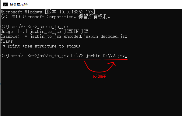 jsxbin to jsx_AE Jsxbin脚本反编译为Jsx教程 jsxbin_to_jsx-CSDN博客