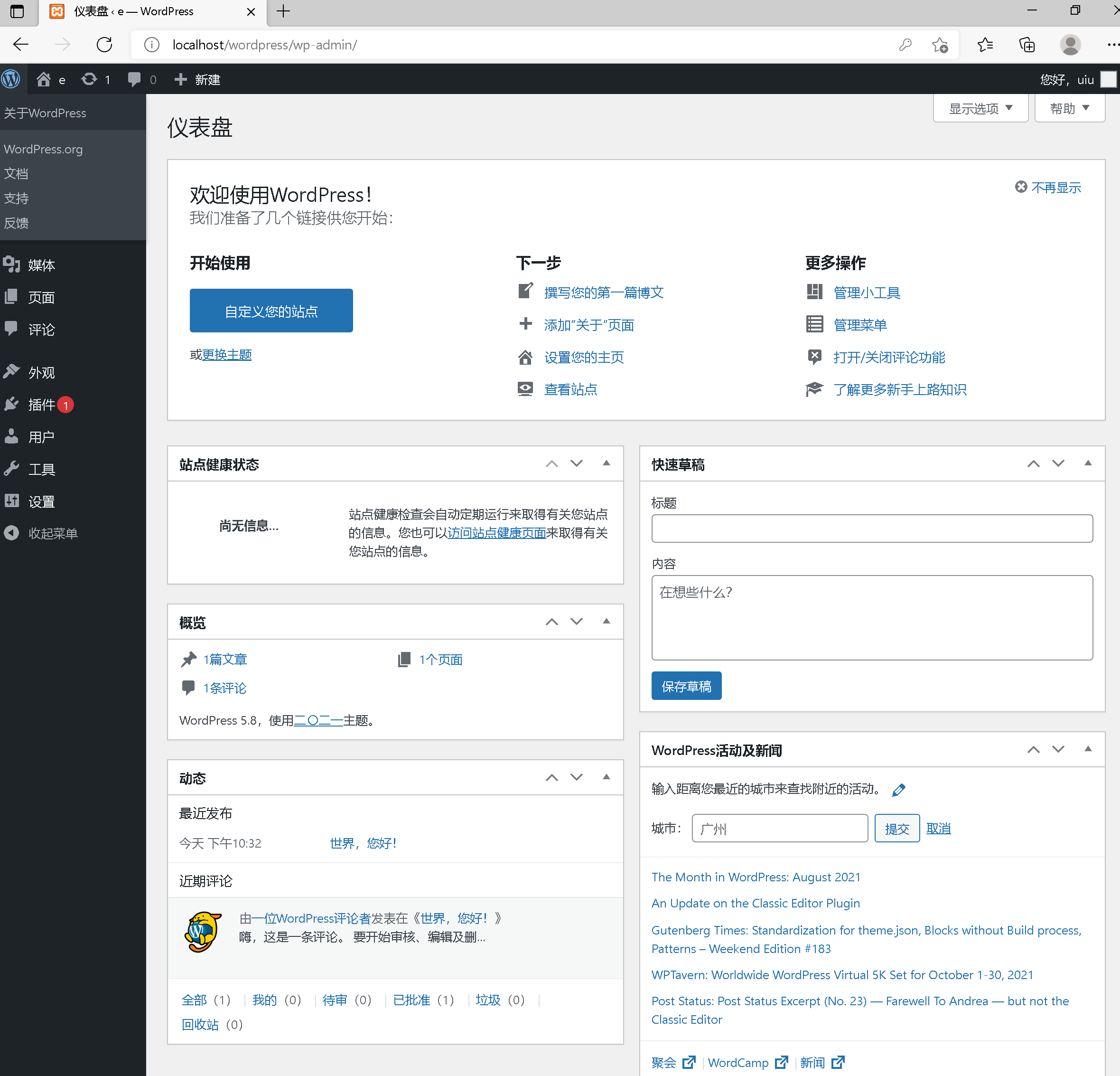 Xampp Wordpress 部署【亲测】 Wordpress部署到xampp Csdn博客