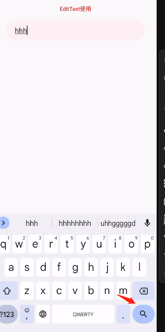 EditText的使用_android edittext如何长按不要打开软键盘?以及给选择内容加底色?-CSDN博客