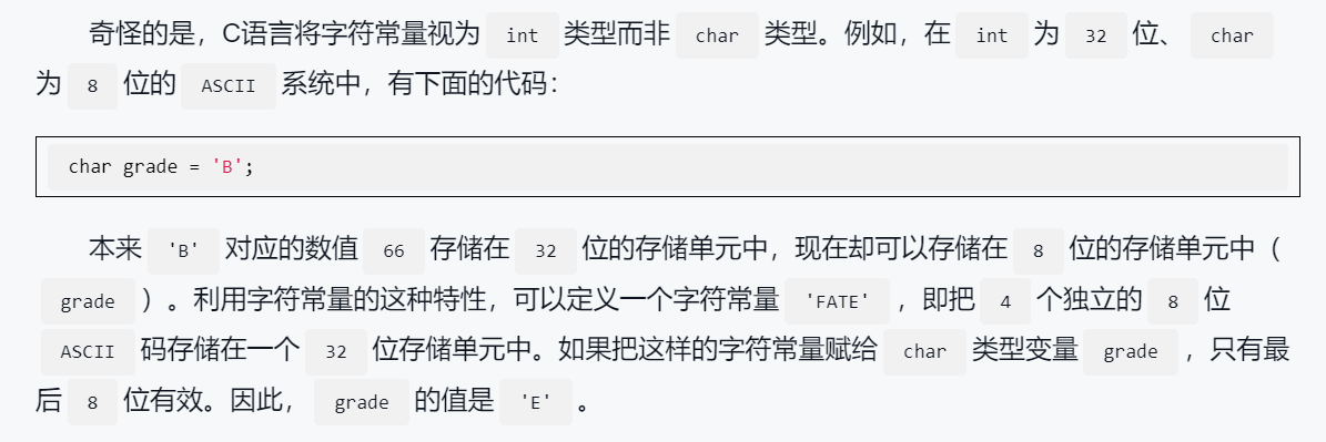 C Primer Plus 第六版 我的阅读记录_c prime plus阅读建议-CSDN博客
