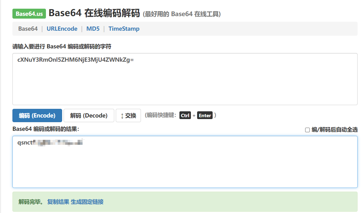 [青少年CTF]Misc—Easy by 周末_青少年ctf 西安加油-CSDN博客