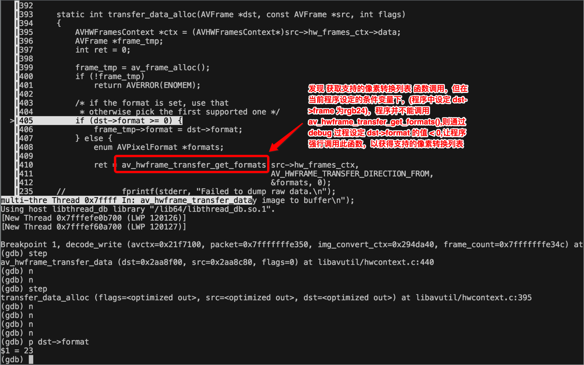 ffmpeg + cuda(cuvid) 硬解码+像素格式转换(cpu主导)实战-CSDN博客