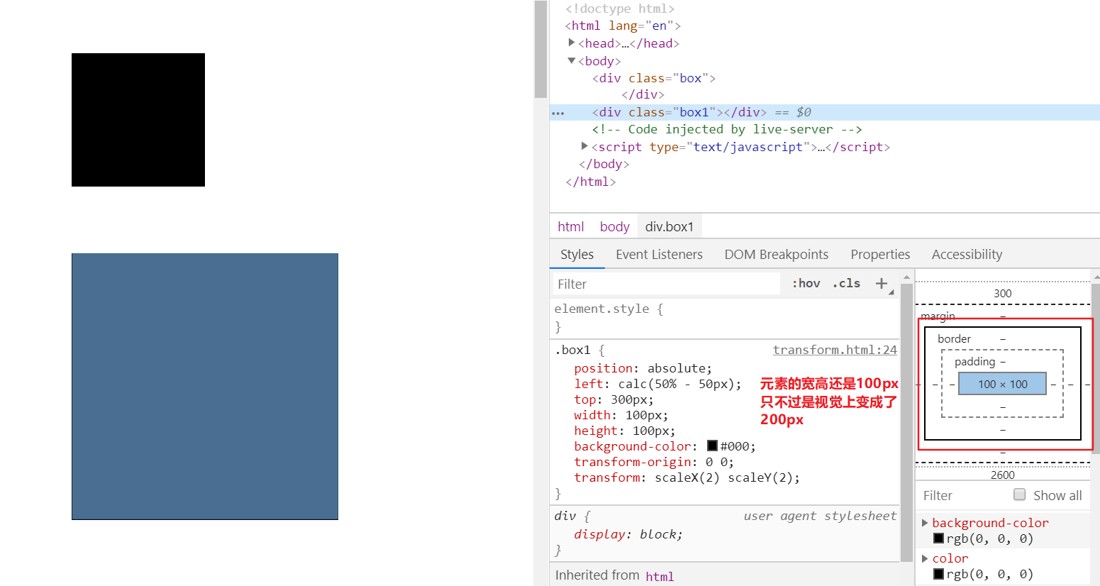 Css3转换属性—transform之translate、rotate、scale函数详解translatex Csdn博客 7005