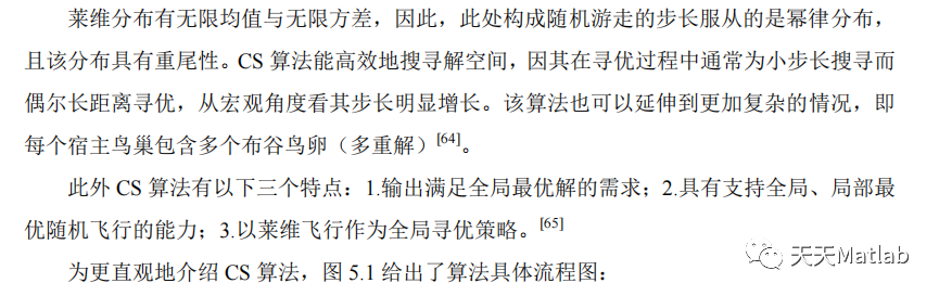 【优化求解】基于布谷鸟算法结合灰狼算法求解最优目标matlab代码基于布谷鸟算法的灰狼 Csdn博客