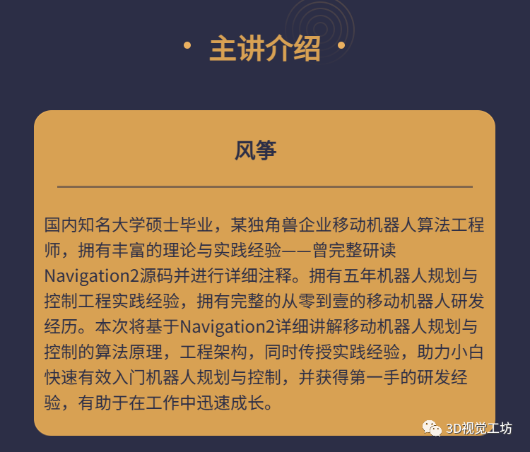 机器人路径规划，从DWA到DWB-CSDN博客