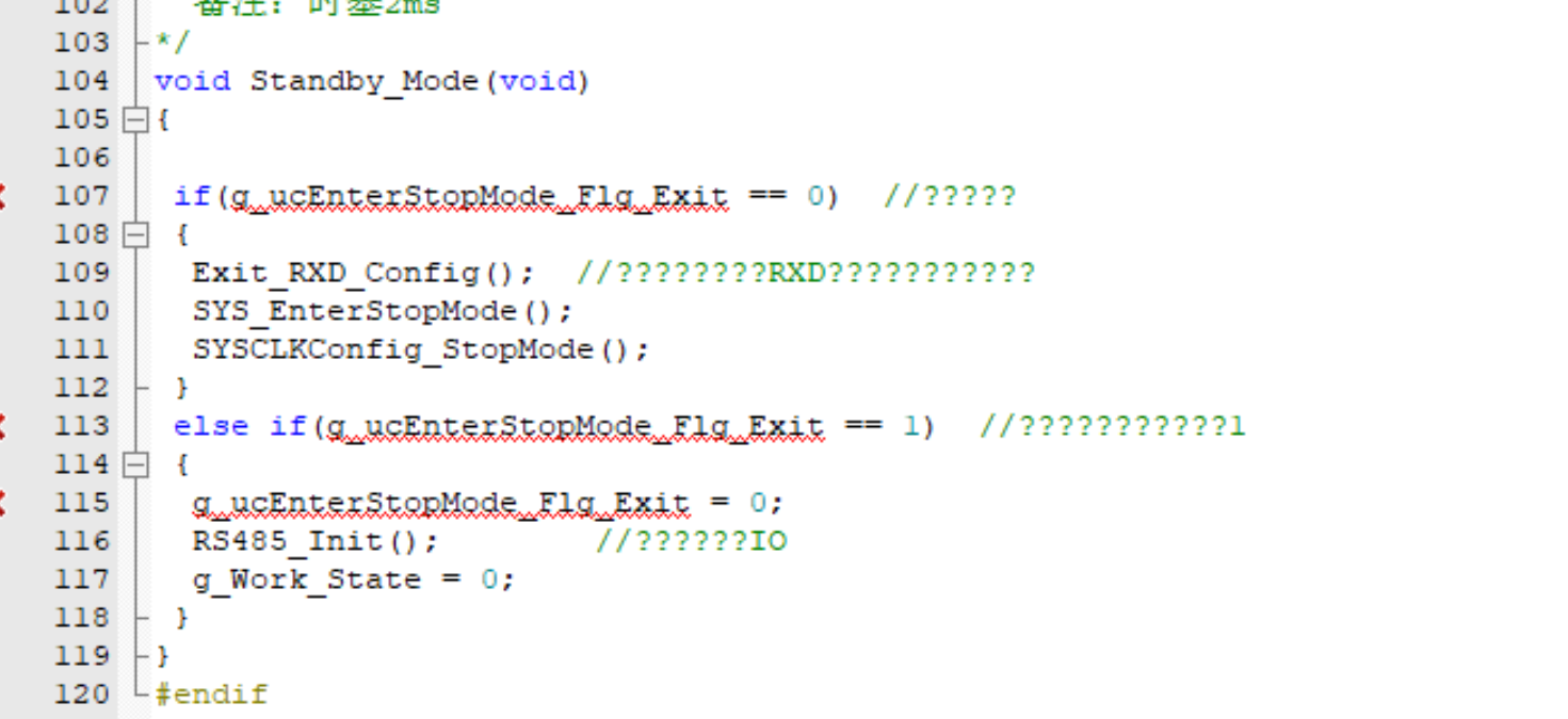 遇到的一些问题与解决 Error 541 Keil Arm Compiler Compiler Event Rec Csdn博客