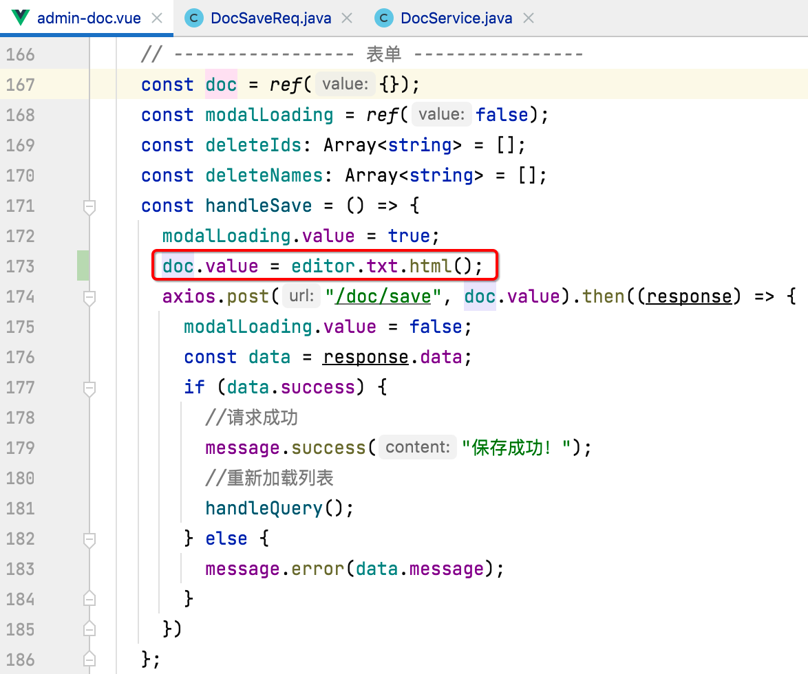 Spring Boot Vue3前后端分离实战wiki知识库系统＜十＞ 文档管理功能开发二《springboot Vue3 前后端分离实战wiki知识库系统》完整资料 Csdn博客