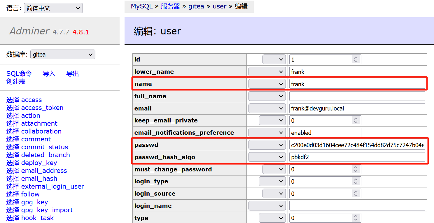 VulnHub靶场笔记 - DevGuru: 1（OSCP推荐靶场）_devguru靶场-CSDN博客