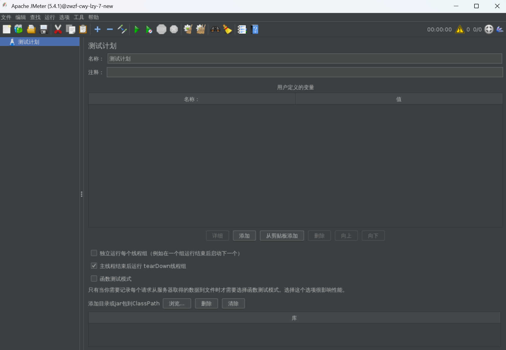 Linux系统启动jmeter可视化界面_jmeter linux图形化界面-CSDN博客