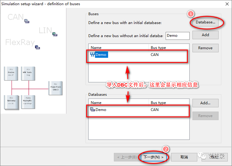 DBC学习（四）_dbc文件怎么和trace对应-CSDN博客