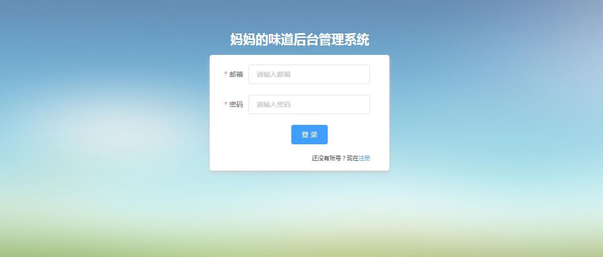 基于vue全家桶的餐饮外卖小程序前后端设计与实现餐饮界面vue环境搭建 Csdn博客