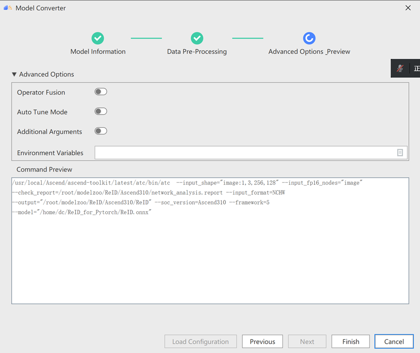 使用MindStudio进行ReID模型ONNX推理_reid模式的onnx模型-CSDN博客