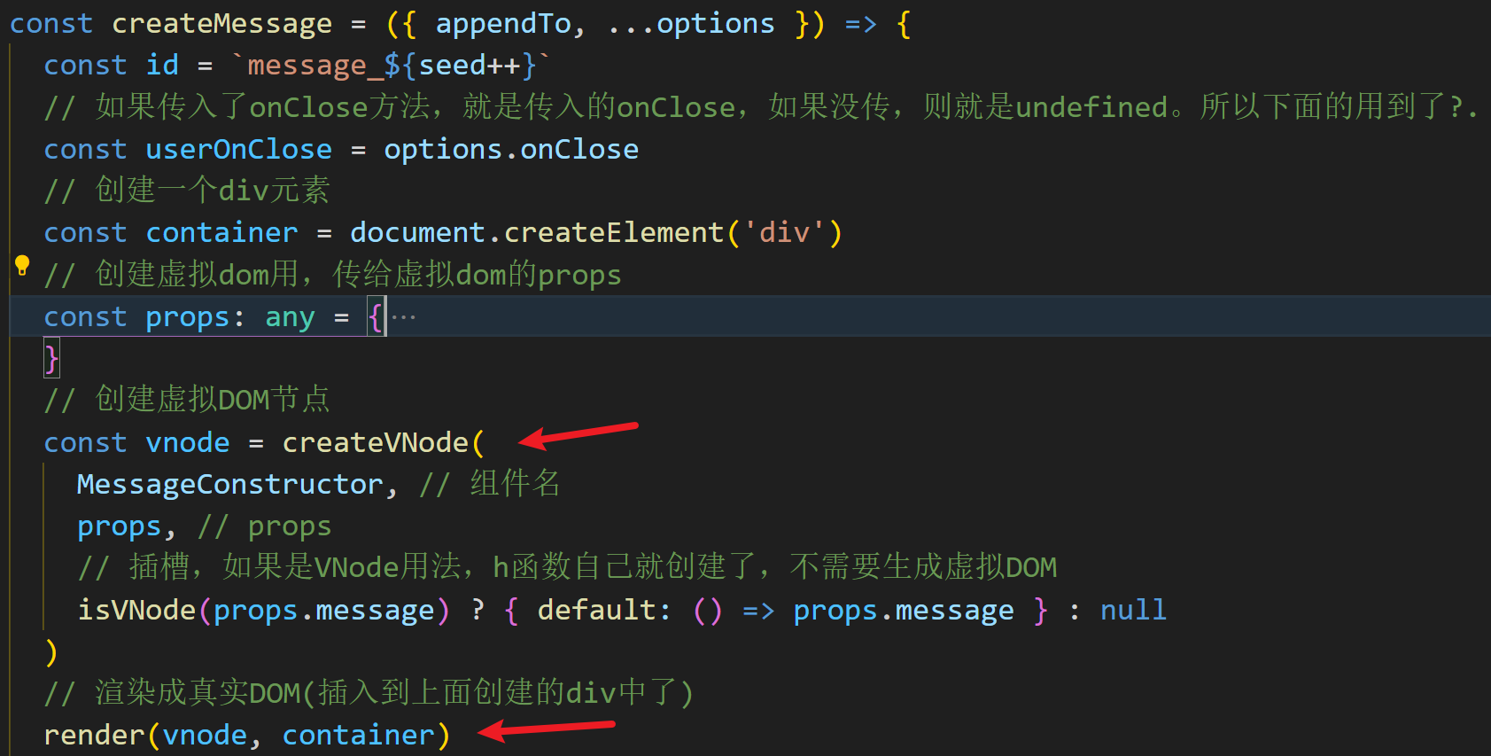 Message组件讲解_elmessage appendto-CSDN博客