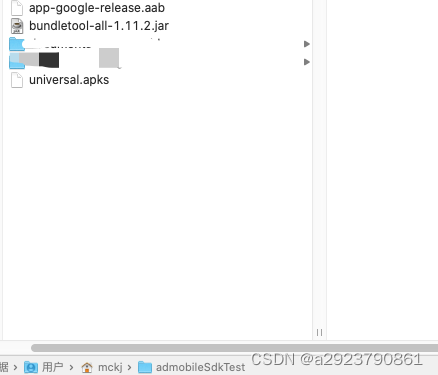 Android aab转换为通用的apk_aab转apk-CSDN博客