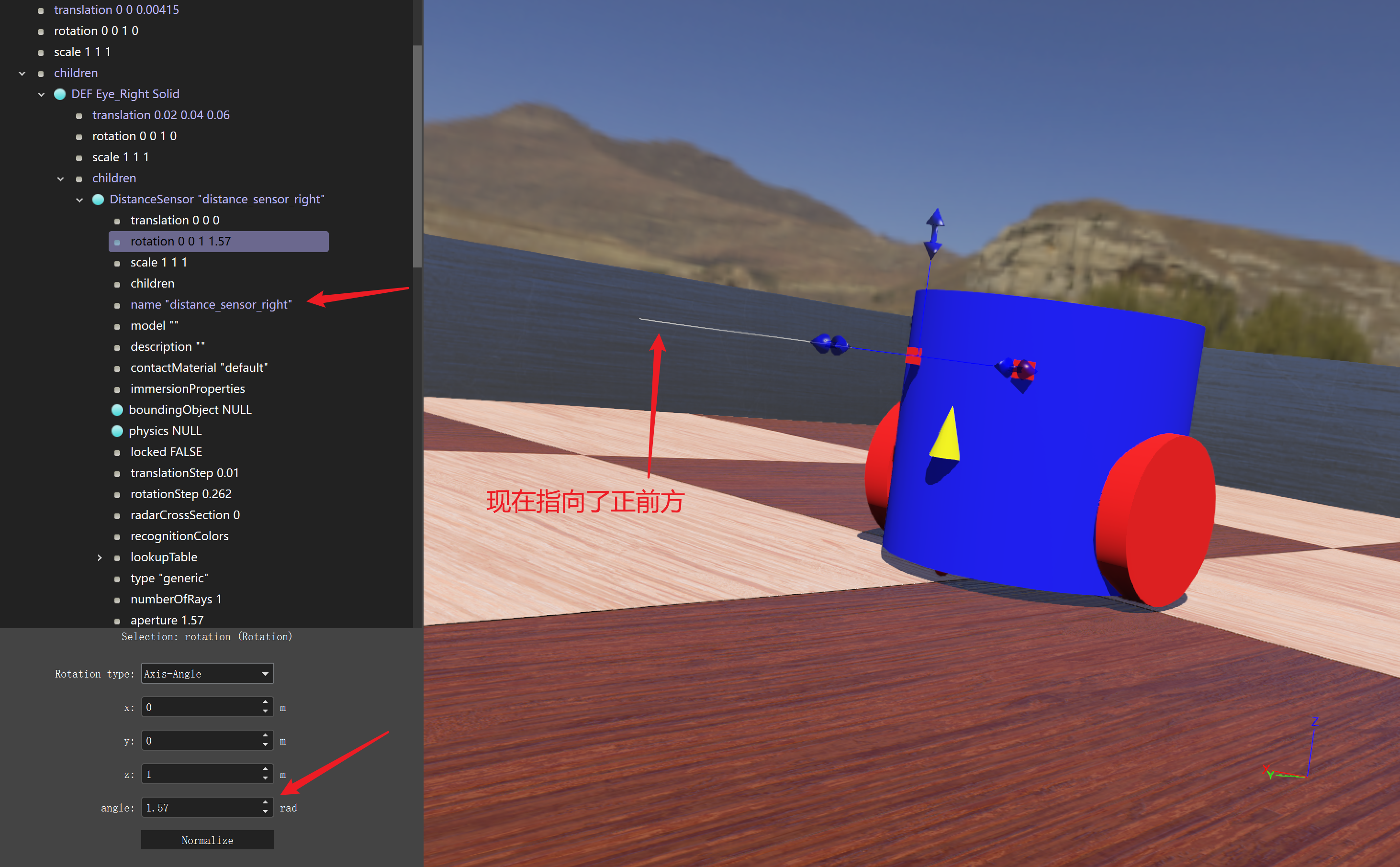 [Webots仿真入门]在机器人中添加传感器并控制它_webots传感器头文件-CSDN博客