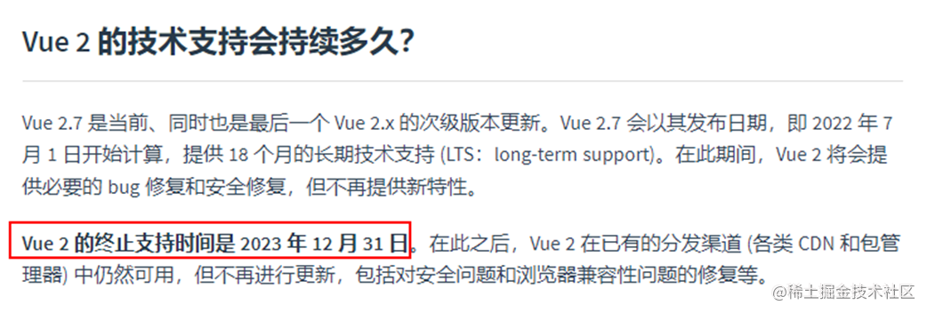 少年，该升级 Vue3 了！_opentiny elementui-CSDN博客