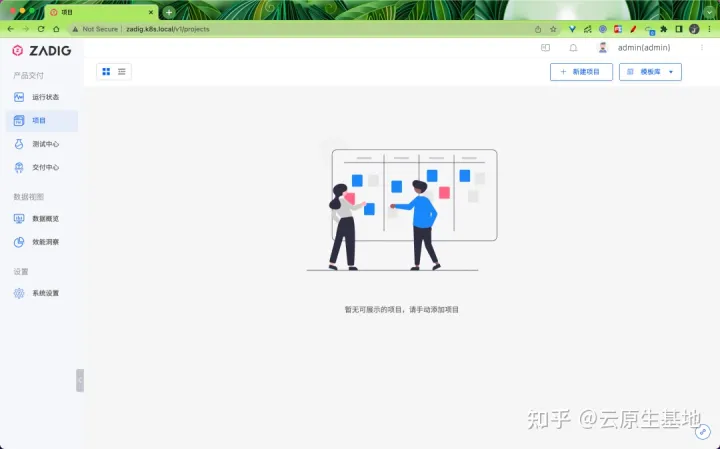 看了就会的 Zadig 入门教程_zadig使用教程-CSDN博客