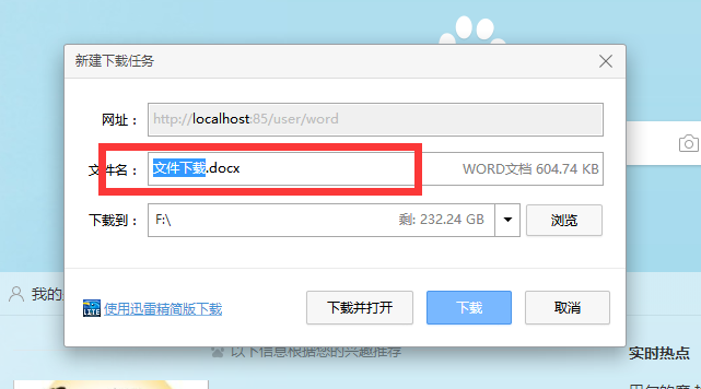 Java模板变量java Freemarker Word 模板 生成 Word 文档 （变量替换，数据的循环，表格数据的循环，以及图片的替换） Csdn博客