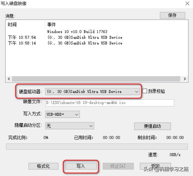 装ubuntu系统出现acpi bios error_手把手教你如何安装windo10+Ubuntu18.10双系统_weixin ...