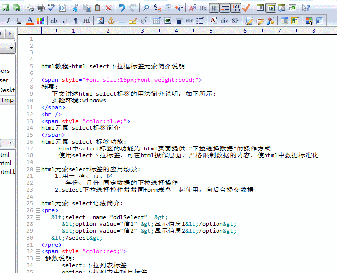 Html Select下拉列表html教程 Html Select下拉框标签元素简介说明 Csdn博客