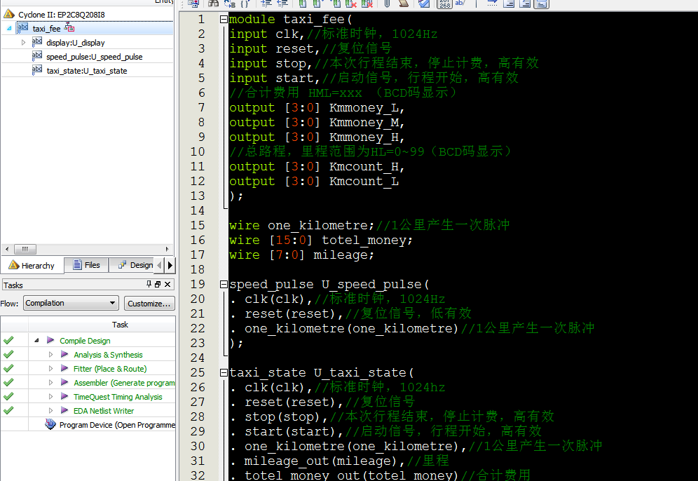 Quartus出租车计费器verilog代码仿真_quartus2出租车计费模块代码-CSDN博客