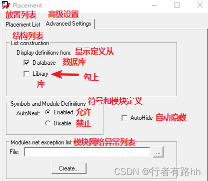Allegro如何手动添加器件_allegro怎么添加元件-CSDN博客
