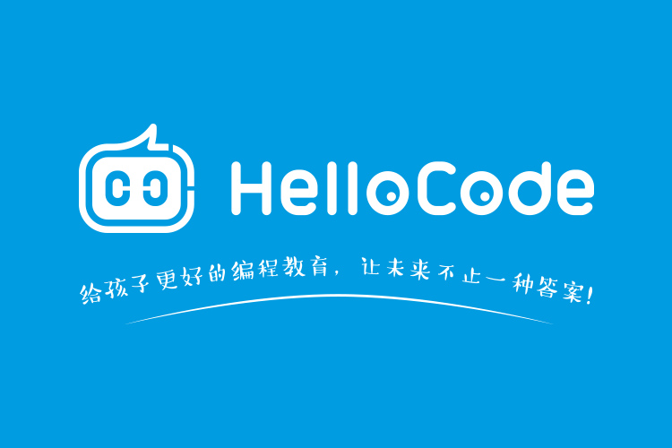HelloCode:解析少儿编程前景为何这么广阔_hellocode是什么意思-CSDN博客