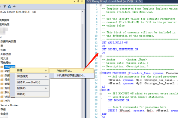 Sqlserver调用mysql存储过程sqlserver里存储过程怎么调用存储过程 Csdn博客