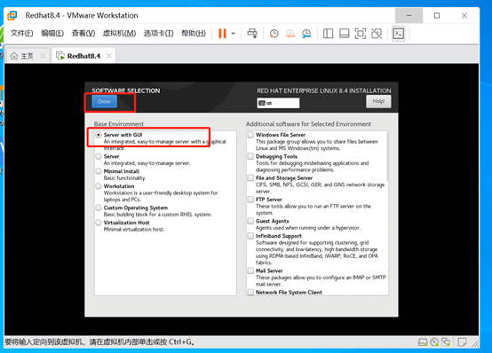 RedHat 8.4 安装&VMware Workstation 安装 Redhat8.4_红帽8.4镜像下载-CSDN博客