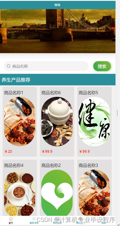 计算机毕业设计php基于微信小程序的健康管理系统（源码程序unilw部署）健康管理系统毕设ppt Csdn博客 7765