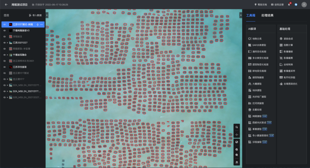 自建遥感AI模型 寻找海洋中的蓝色粮仓_AI Earth地球科学云平台的博客-CSDN博客