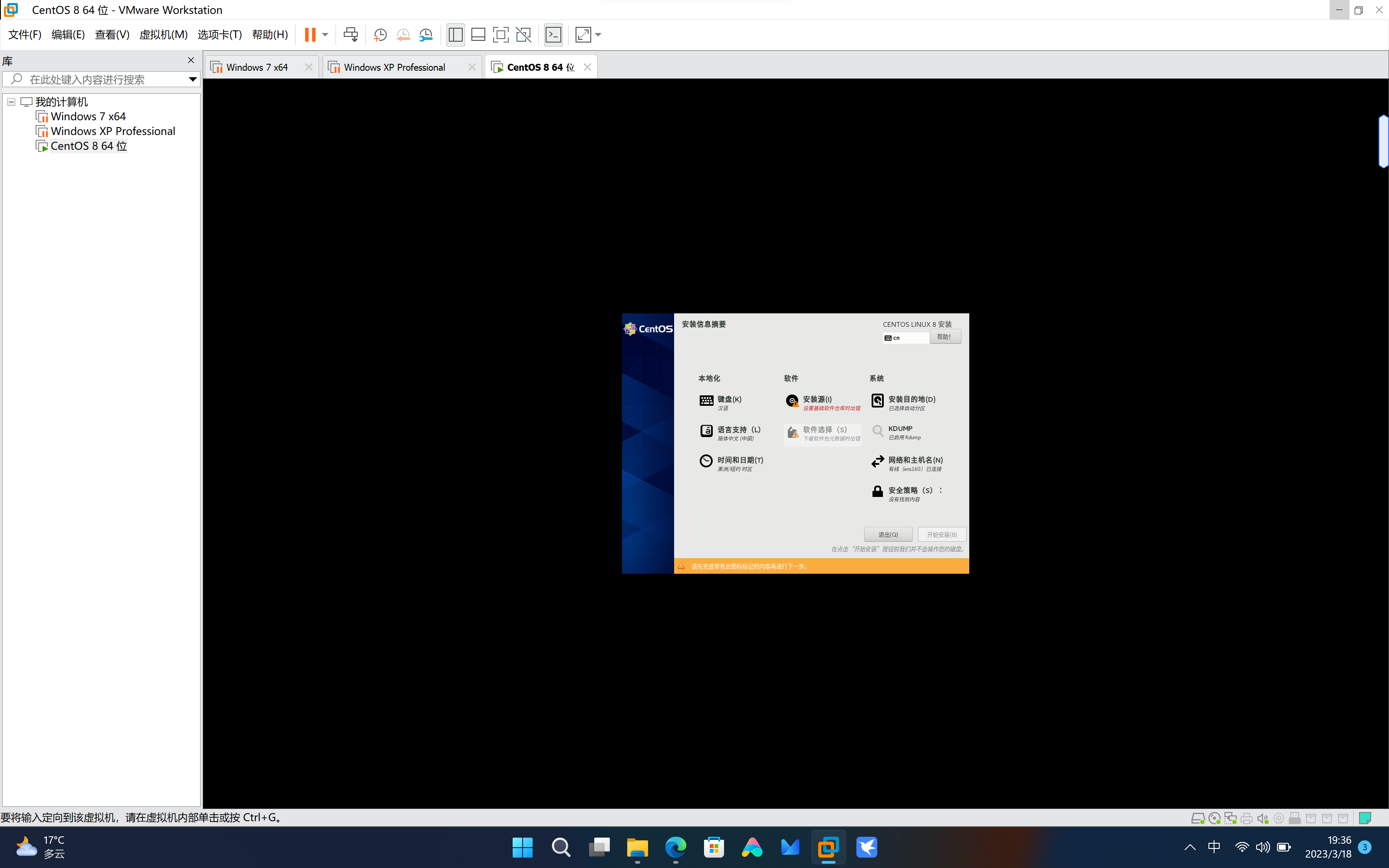 安装CentO S8时提示错误：安装源（I）设置基础软件仓库时出错。_安装源设置基础软件仓库时出错-CSDN博客