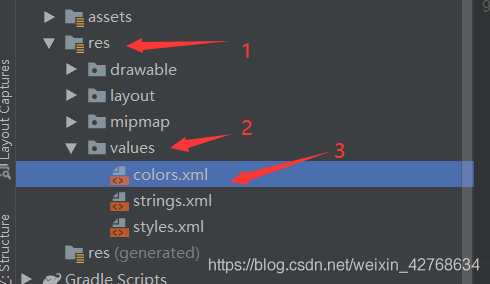 android 颜色资源文件,android中colors.xml颜色设置资源文件的方法-CSDN博客