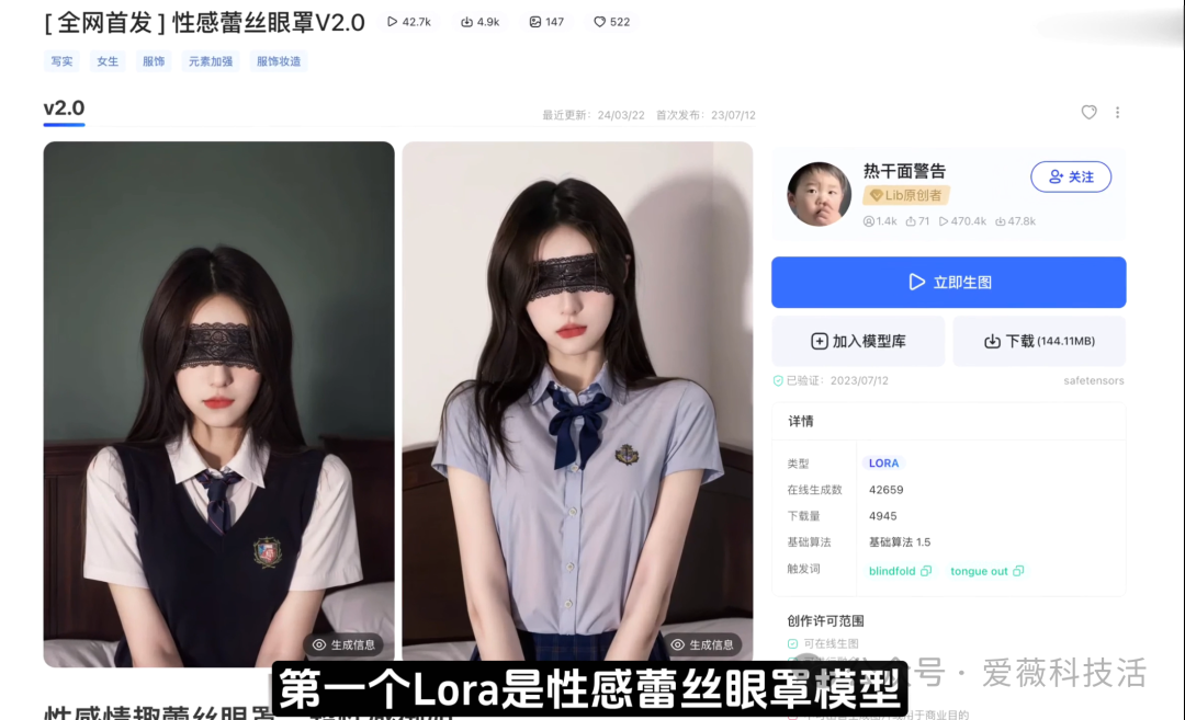 Stable Diffusion loRA的使用以及10大美女loRA模型推荐，AI最强涩涩大模型分享教程_小怡同学lora-CSDN博客